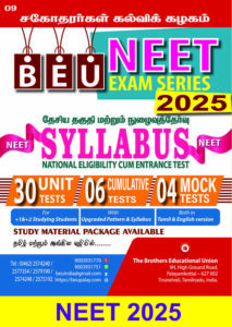 Brothers Union – This is a wordpress website