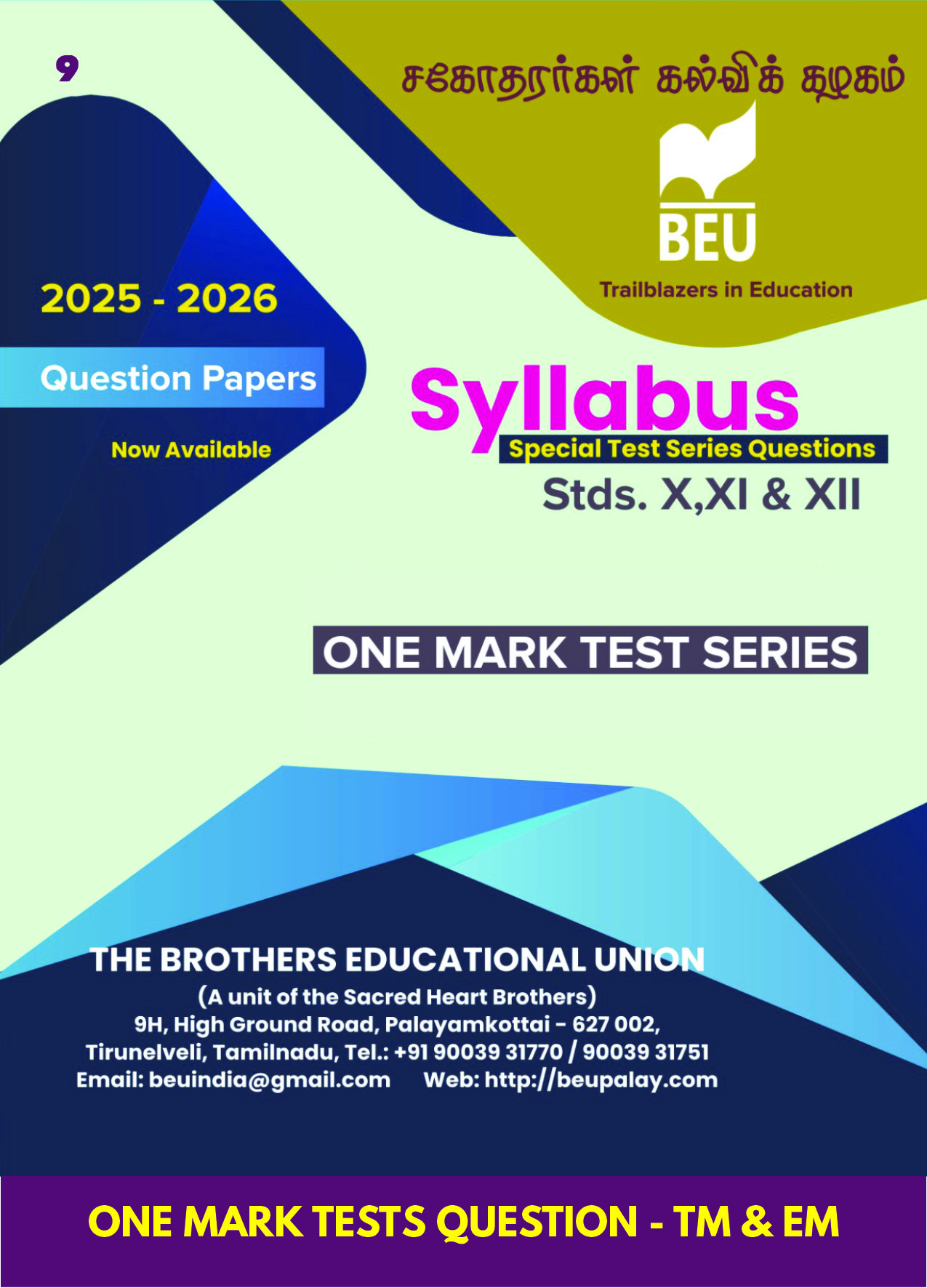 Brothers Union – This is a wordpress website